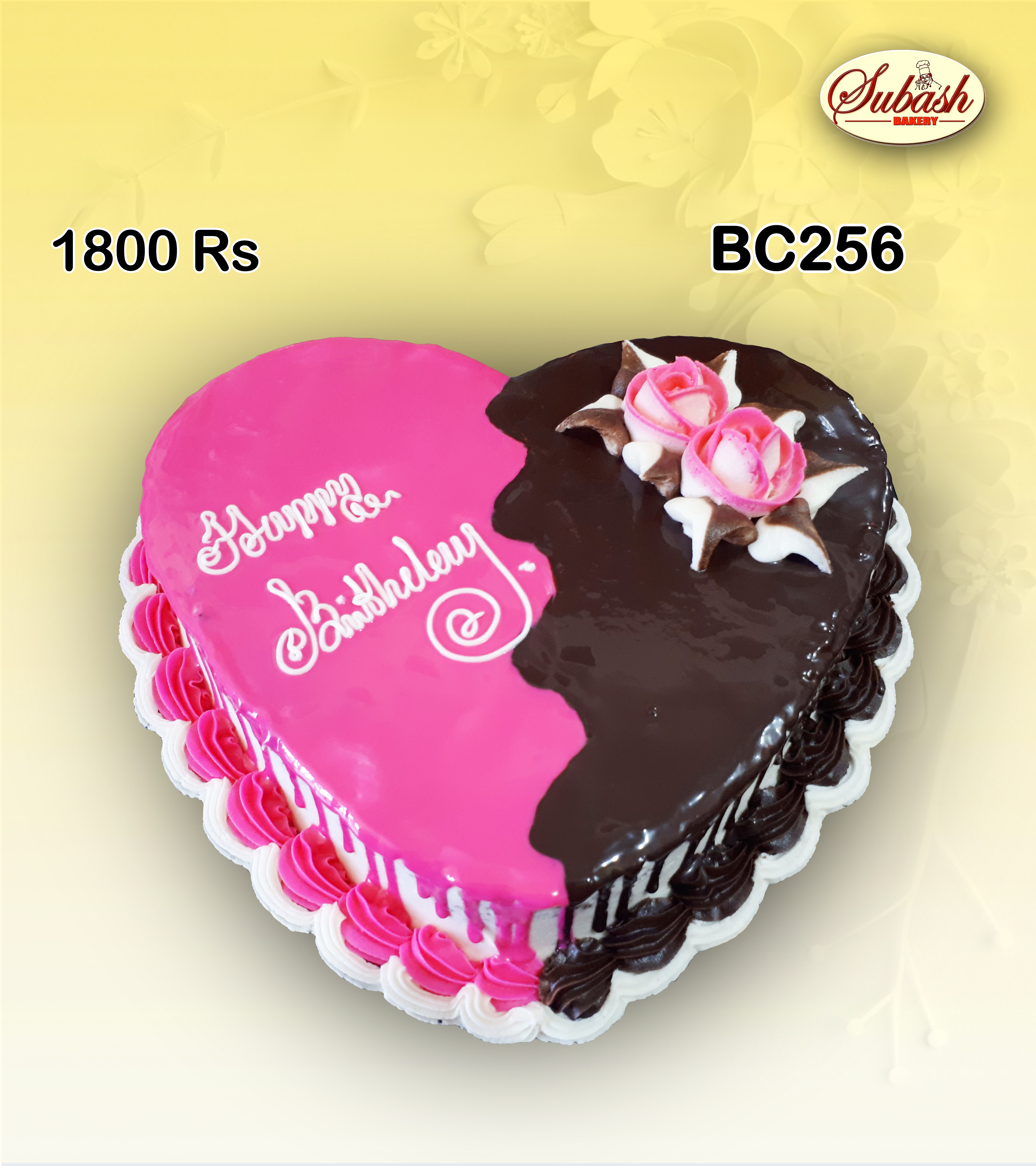Birthday Cake | Subash Bakery